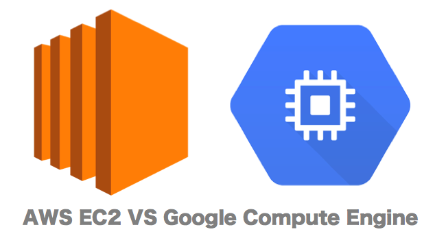 AWS EC2 と GCE（Google Compute Engine）を徹底的にベンチマークしてみた | あぱーブログ
