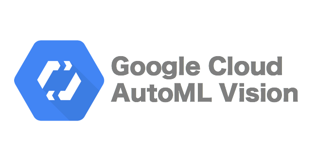 Google Cloud AutoML Vision の使い方 機械学習モデルを作ってみよう | あぱーブログ